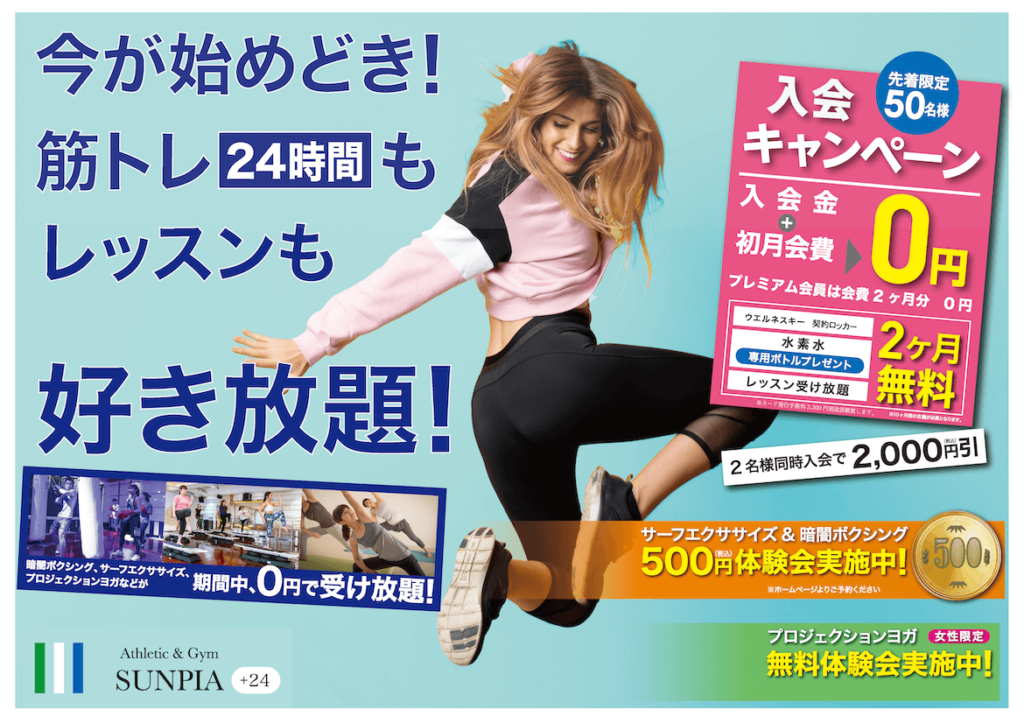 cp_2211 | サンピア24